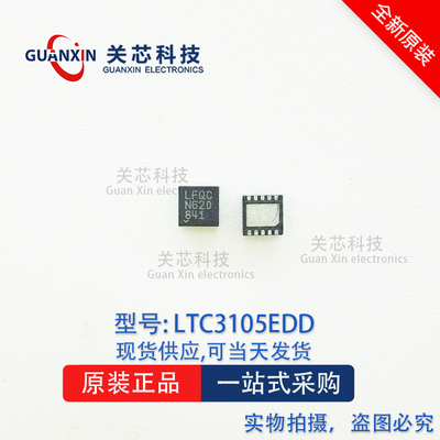 LINEAR 稳压器 LTC3105EDD LTC3105 丝印:LFQC DFN-10