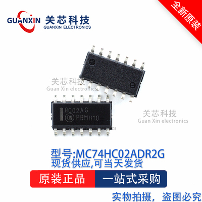 逻辑芯片MC74HC02ADR2G MC74HC02A SOP-14