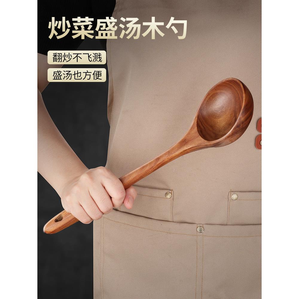 炒菜木勺家用柚木长柄勺子锅铲汤勺木铲套装不粘锅专用木质大炒勺