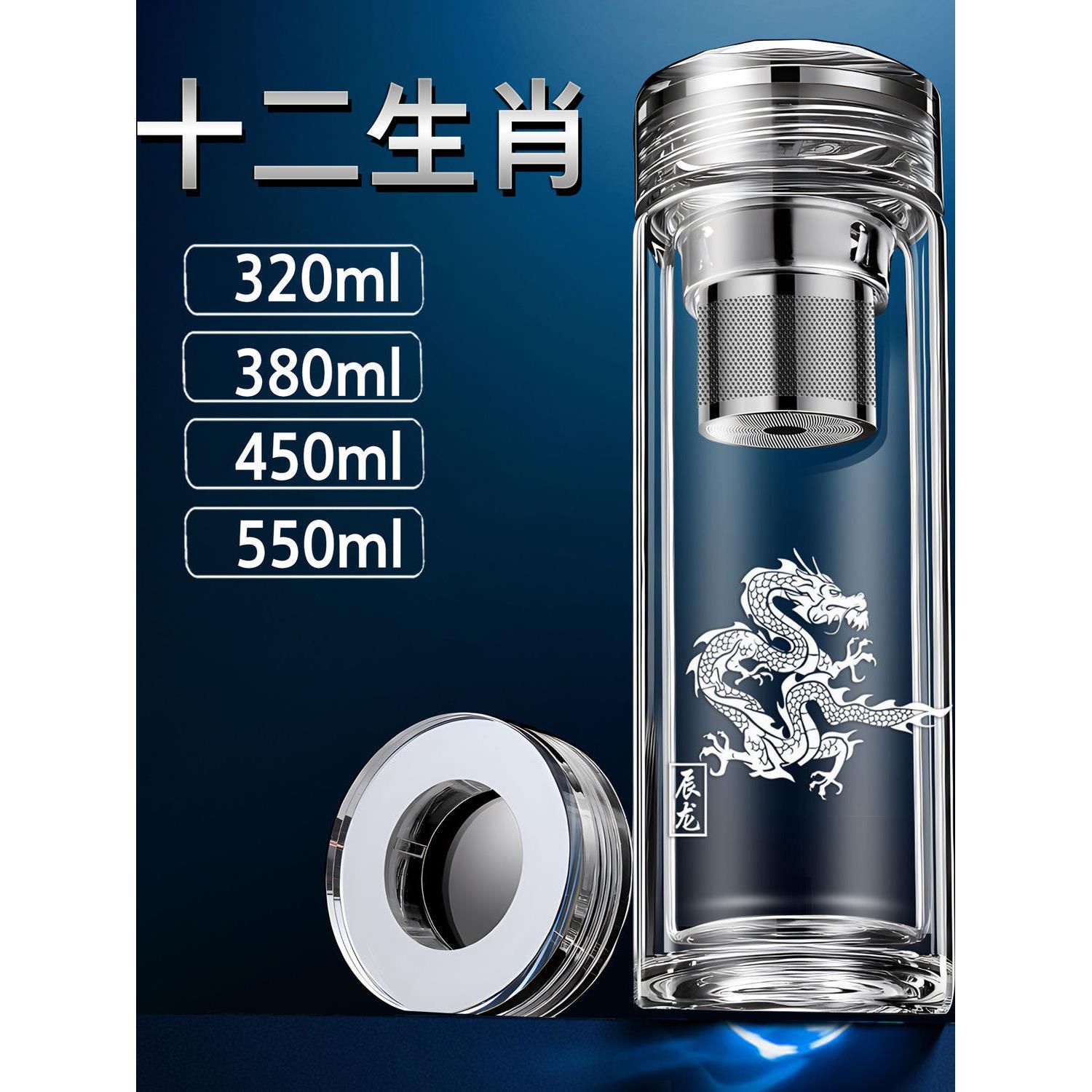 玻璃杯男士专用茶杯高档开业定制刻字礼品杯活动广告杯生肖茶水杯