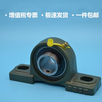 UCP308 309 310 312 314 313 315 318 320外球面带座轴承 KFP开发