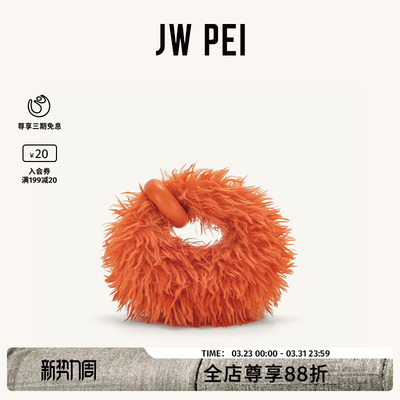 JWPEI手提包迷你2T33