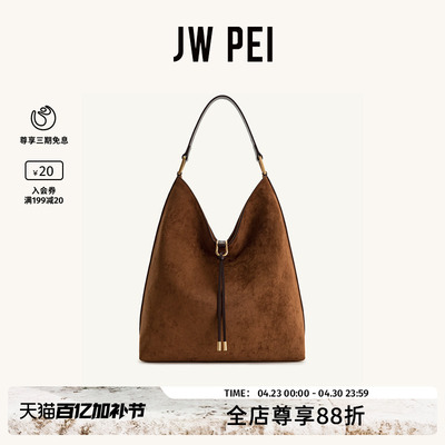 JW PEI女士托特包Aria包包女大容量轻便手提包新款通勤包包8T026