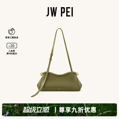 JWPEI弧形单肩包2026新款包包女