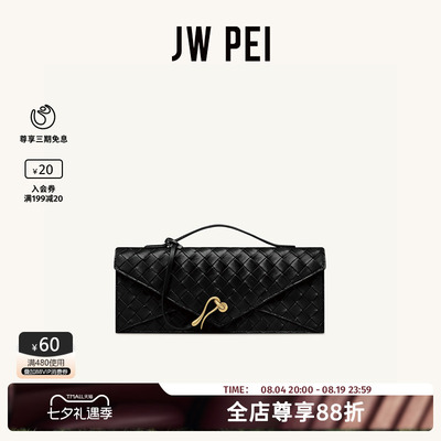 JWPEI手提信封包女编织手拿包包