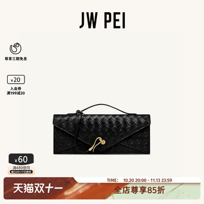 JWPEI手提信封包女编织手拿包包