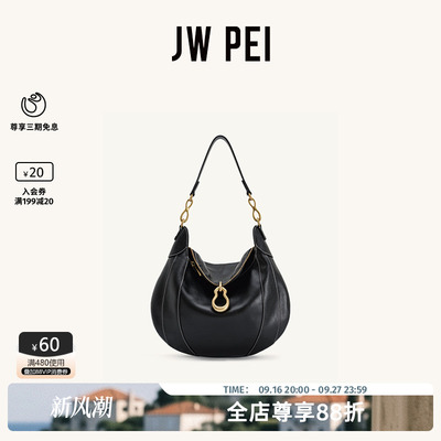 JWPEI单肩包腋下包2026新款包包