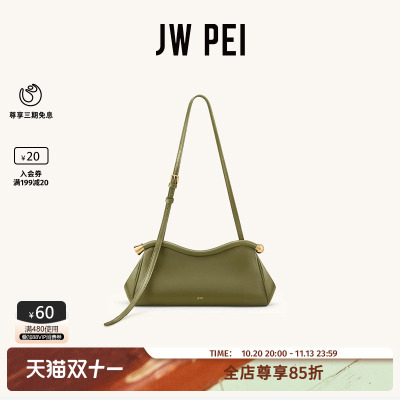 JWPEI弧形夹子包女单肩腋下包包