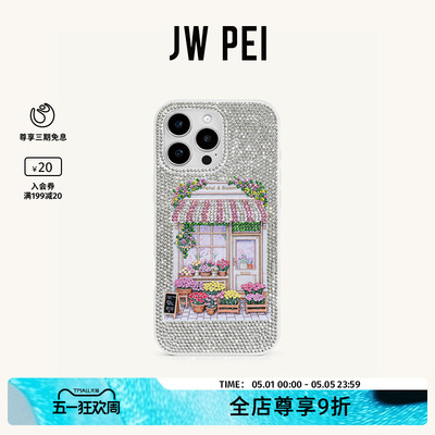 JW PEI Ellie Floral Shoppe手机壳奢华水钻苹果手机iPhone17Promax新款高颜值花店PE048