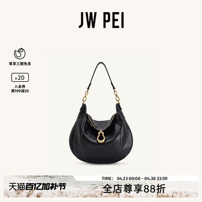 JW PEI金属吊坠装饰单肩包Daria腋下包葫芦新年款2026新款5S397