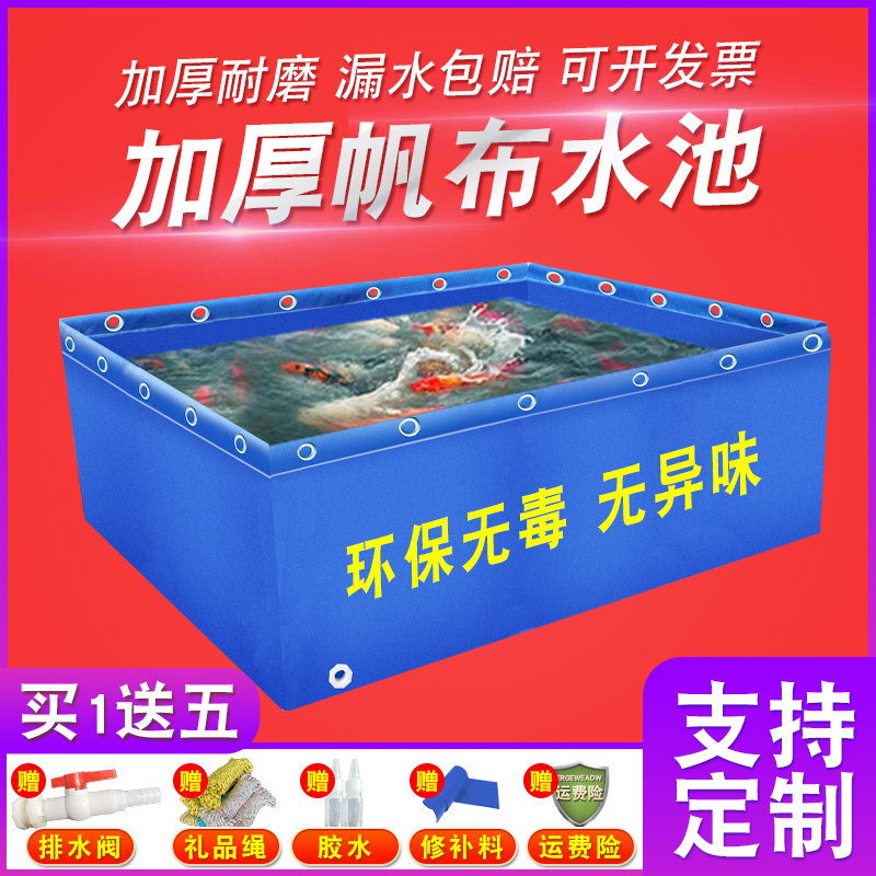 帆布鱼池防水g布家用游泳池养鱼水箱篷布蓄水池专用刀刮布养殖水