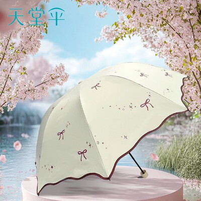 新品天堂伞黑胶防晒防紫外线遮阳伞大花三折可爱折叠晴雨两用伞女