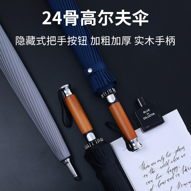 24骨高档汽车商务男士黑色长柄自动雨伞加固加厚抗风大号高尔夫伞