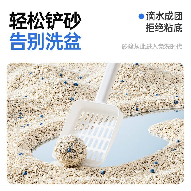 【植物除臭】瑞梦迪3合1除臭混合猫砂低尘结团豆腐混合强吸水不粘