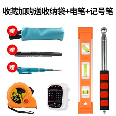 空鼓锤验房工具套装瓷砖空鼓锤验收棒长验装修收房验房棒敲响鼓锤