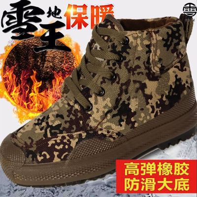 雪地王高帮加绒加厚解放鞋防滑耐磨劳保鞋防寒棉鞋工地防臭老爸鞋