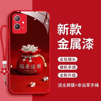 vivoY33s手机壳voviy33s福来运转玻璃壳vovoY33s时尚简约全包爆款vavoy高级感女款超火V2166A新款。vovoy33s