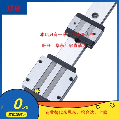 米思米SSEBWM9 SSE2BWM9G/L-50-80微型直线导轨滑块滑轨加宽型