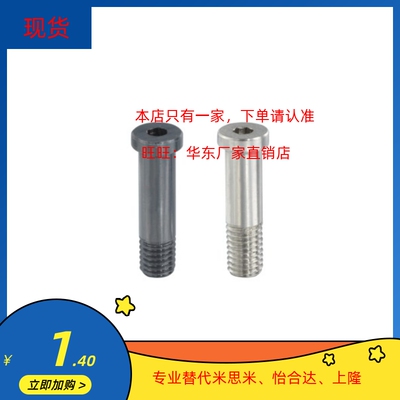 BKT01 02 06 -D12 -H15 H16 H18-L20 L25 L30 L40 L50轴承止动销
