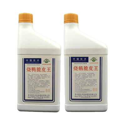 中德皮王烤鸡乳猪增色商用烧鹅