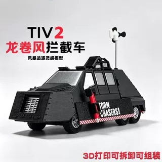 TIV2龙卷风拦截车玩具可部署移动