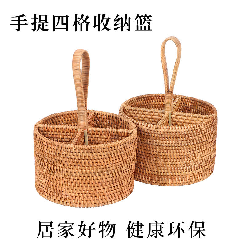 越南藤编收纳篮桌面遥控器越南藤编多功能置物架客厅办公储物