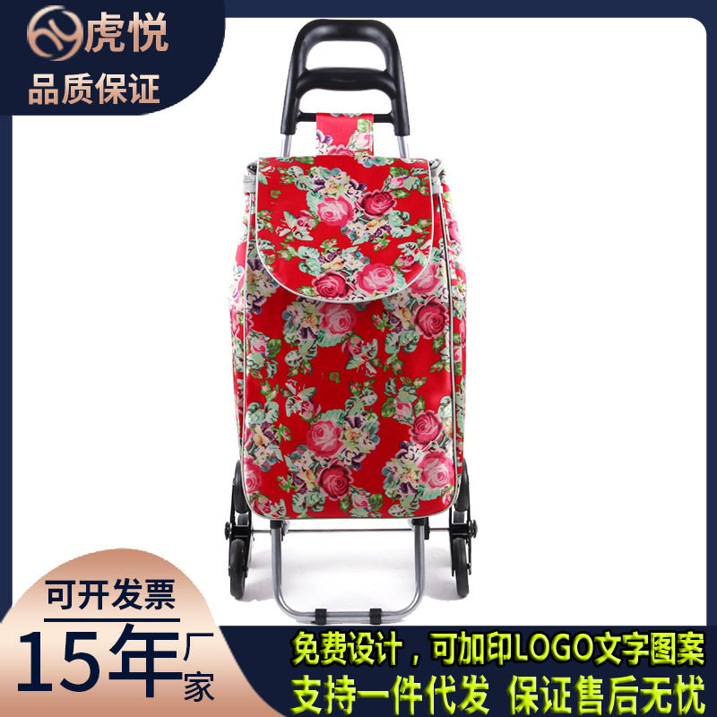爬楼梯手推车商场超市购物小拉车老年人家用带座椅折叠六轮手拉车
