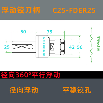 走心机加工中心360度浮动铰刀柄直柄BT-FDER刀柄莫氏铰孔攻丝刀杆