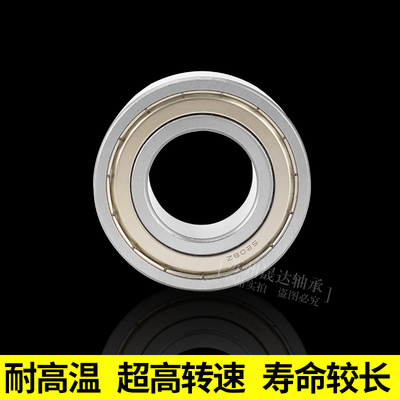 双列角接触轴承3200 3201 3202 3203 3204 3205 3206 5208-2RS ZZ