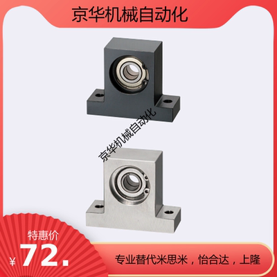 轴承座组件 T型 BGMWB BGMW6004ZZ 6005ZZ 6006ZZ-40 50 60 80