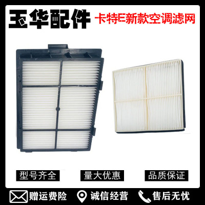 挖掘机卡特CAT320E 324E 326E 349E 374E新款空调滤芯格滤网滤芯