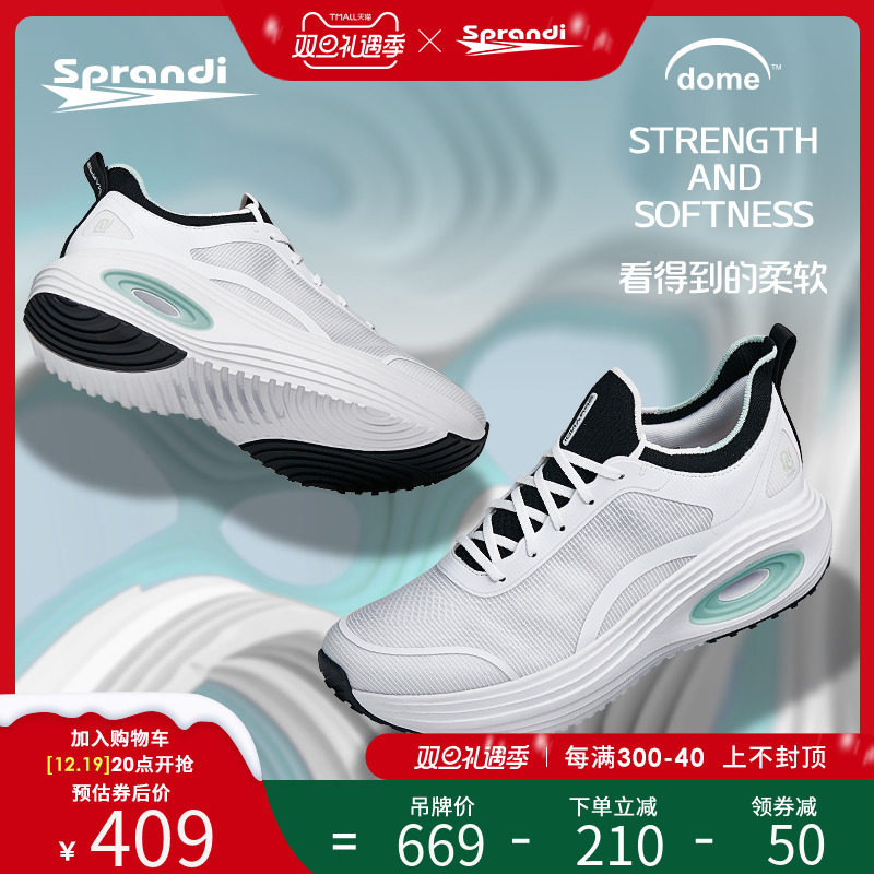 SPRANDI斯潘迪秋季新品男士商务运动鞋休闲鞋UNI系列柔软厚底鞋子_虎窝淘