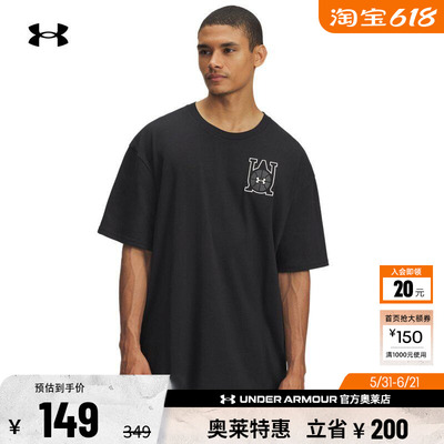 安德玛官方UA Hoops Courtside男子高克重篮球运动短袖T恤6003686