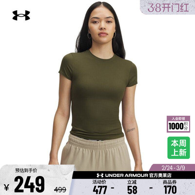安德玛官方女子柔感短袖T恤
