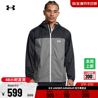 安德玛官方UA Stormproof Cloudstrike男户外运动夹克外套1381880
