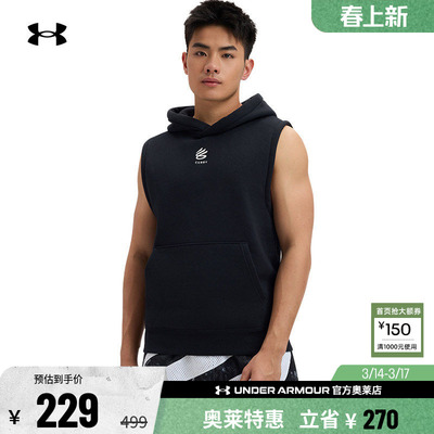 安德玛官方男子连帽背心