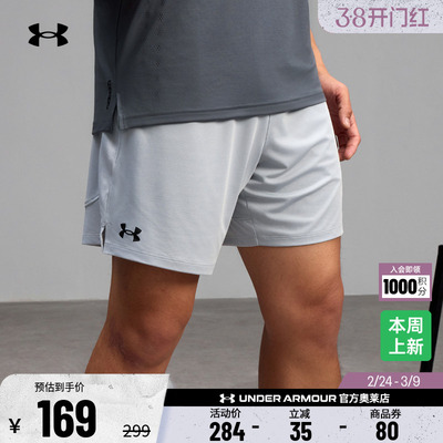 安德玛官方男子针织短裤