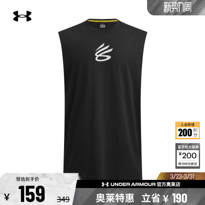 安德玛官方UA秋冬库里CURRY男子宽松篮球运动背心1390352