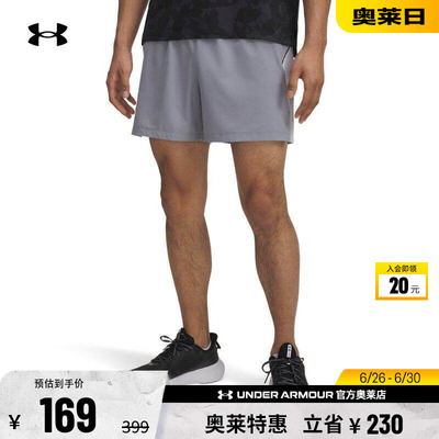 安德玛官方UA Launch男子5英寸跑步运动短裤1376509