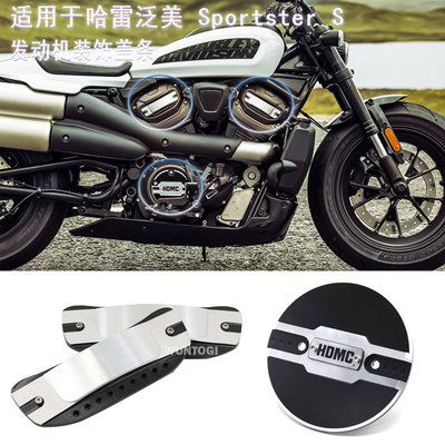 泛美PanAmeric1250改装