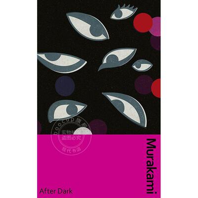 现货 天黑以后 精装 村上春树 英文原版 After Dark Haruki Murakami 日本作家 长篇小说