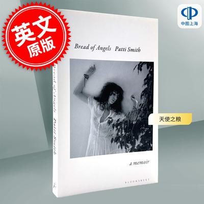 预售 天使之粮 帕蒂史密斯回忆录 只是孩子作者 朋克摇滚女诗人 Patti Smith 英文原版 Bread of Angels