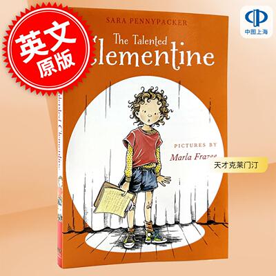 现货 天才克莱门汀 英文原版 The Talented Clementine 校园故事 Sara Pennypacker