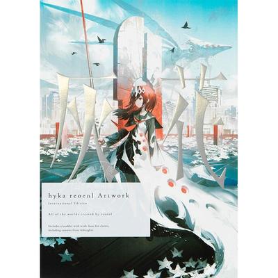 进口日文 Hyka Reoenl画集 Hyka Reoenl Artwork