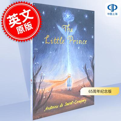 现货 小王子(65周年纪念版) 安托万·德·圣-埃克苏佩里 经典儿童文学 英文原版 The Little Prince 小说