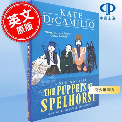 现货 斯佩尔霍斯特的人偶 Kate DiCamillo 凯特·迪卡米洛 纽伯瑞获奖作家 原创童话故事  英文原版 The Puppets of Spelhorst