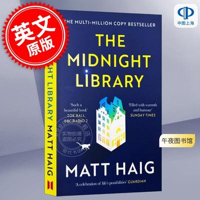 现货 午夜图书馆 英文原版 The Midnight Library: A Novel 马特黑格小说 Matt Haig