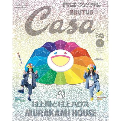 现货 进口日文 Casa BRUTUS カーサ ブルータス 2025年11月号 日本生活资讯 特集 MURAKAMI HOUSE 村上隆与村上之家