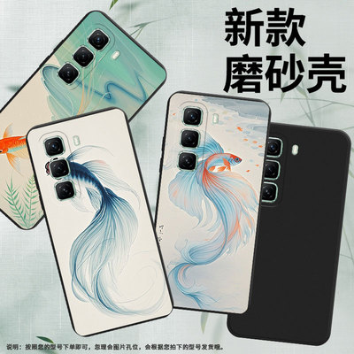 适用传音InfinixHot50手机壳商务Hot50Pro高级X6526斗鱼InfinixHot50Pro+磨砂壳Hot50Pro超薄保护套