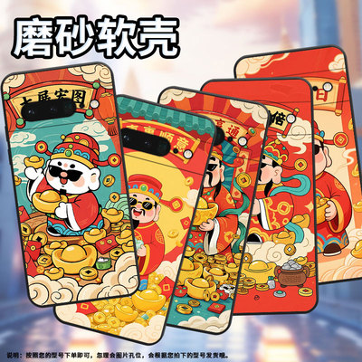 适用谷歌PixeL6Pro手机壳GLUOG不掉色GooglePixel7Pro保护套GP4BC平安喜乐PixeL6Pro高级全包简约磨砂壳